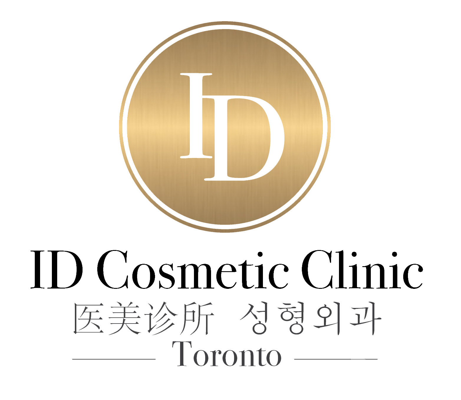Id own brand – ID Cosmetic Clinic